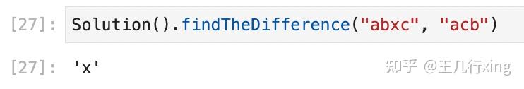【python 转码刷题】leetcode 389e 找不同 Find The Difference 知乎