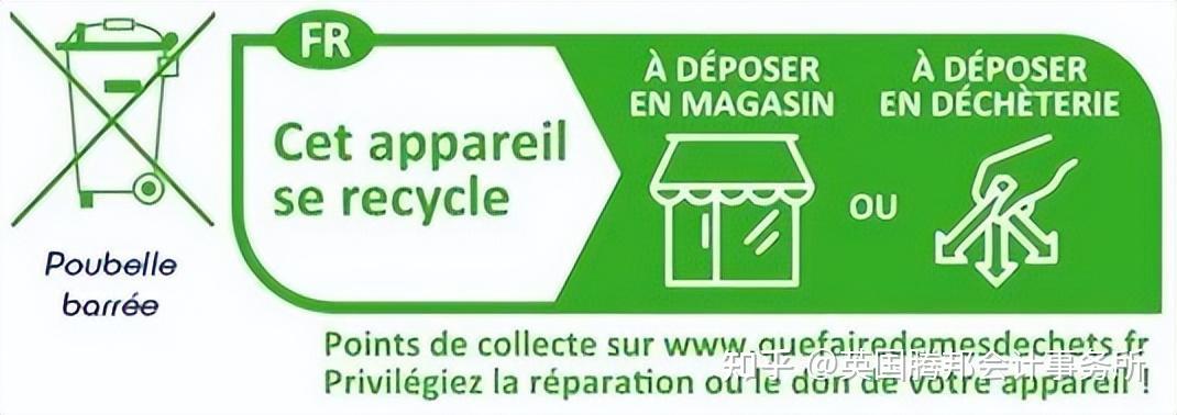 「干货」法国Triman标志到底该如何使用？ - 知乎