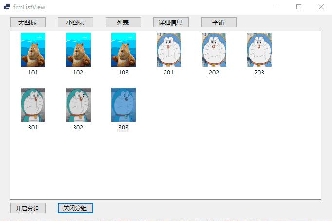 【WinForm详细教程四】WinForm中的ProgressBar 、ImageList和ListView控件 - 知乎