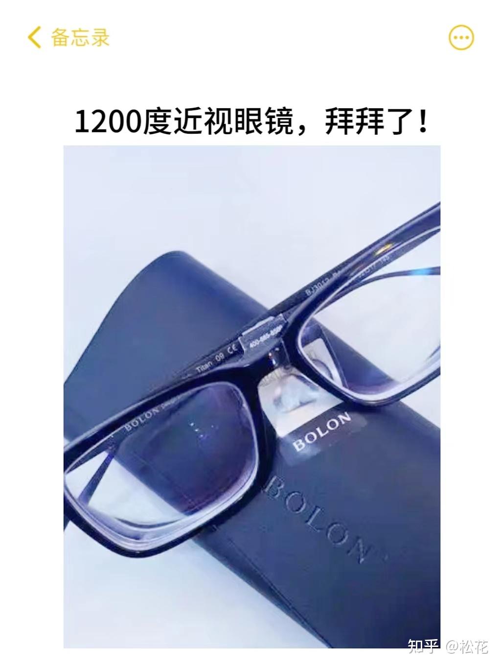 近视1200度做不了ICL，PRL晶体植入术来解忧！ - 知乎