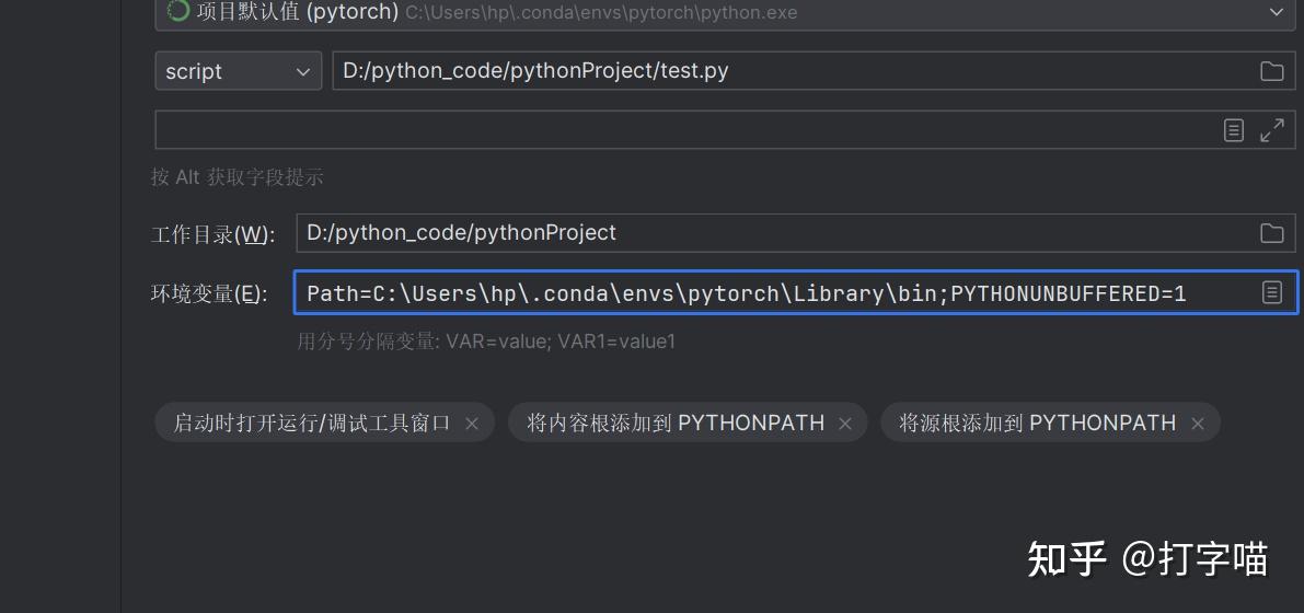 PyCharm报错：Original error was: DLL load failed while importing _multiarray_umath: 找不到指定的模块。 - 知乎