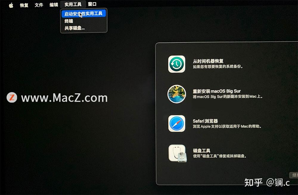 苹果M1 Mac电脑关闭SIP和调整安全性等级的方法 - 知乎