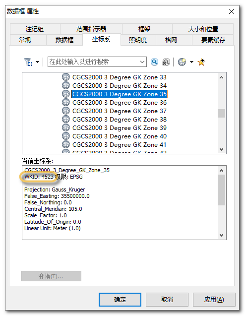 搜罗全网！ArcGIS二次开发Python(arcpy)指南（六）：从坐标系到空间参考再到投影 - 知乎