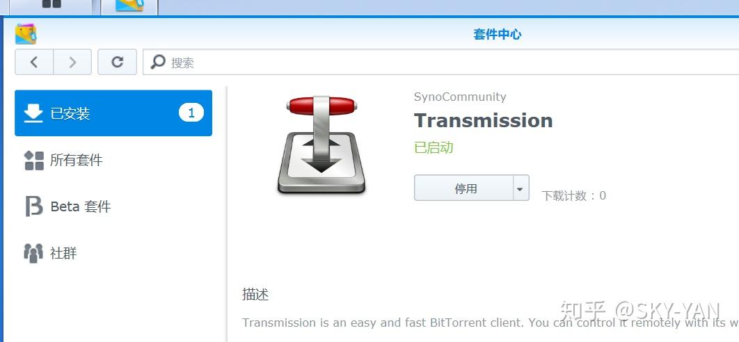 群晖安装下载工具Transmission以及配置Transmission Web UI教程 - 知乎
