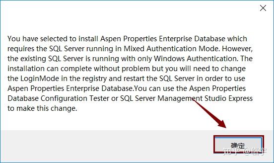 Aspen Plus V7.2 软件安装教程 - 知乎