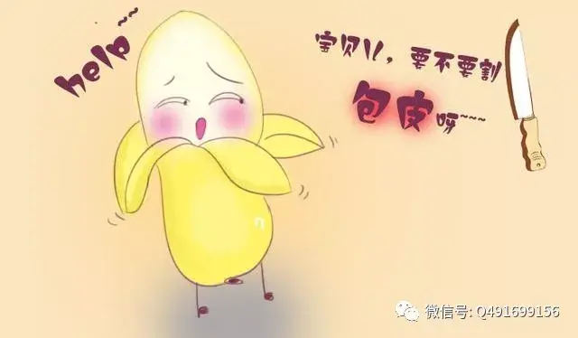 孩子到底需不要要割包皮？ 知乎