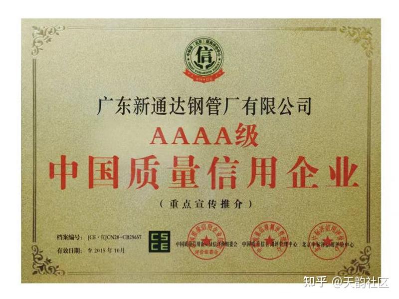 广西JDG生产厂家-JDG线管直发 - 知乎