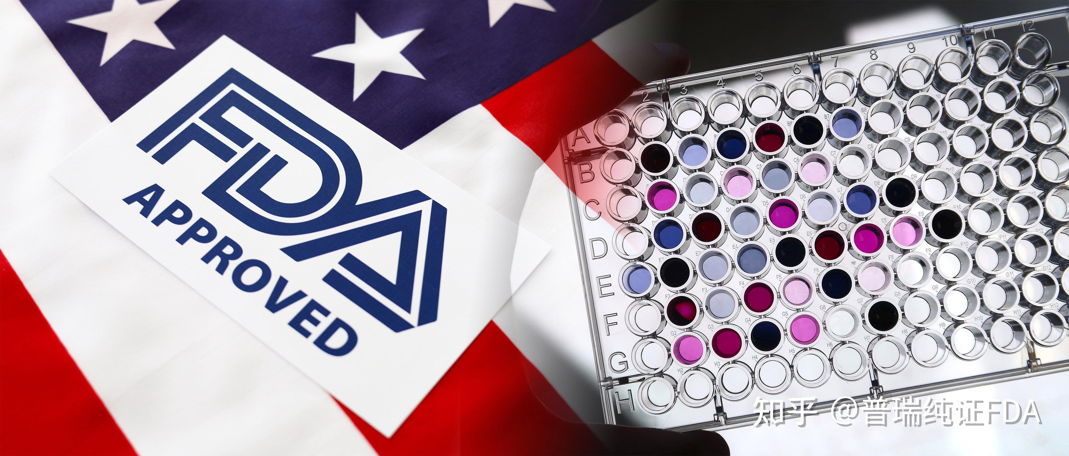 【FDA再更新！】FDA授权多家抗原诊断和分子诊断试剂的EUA许可 - 知乎