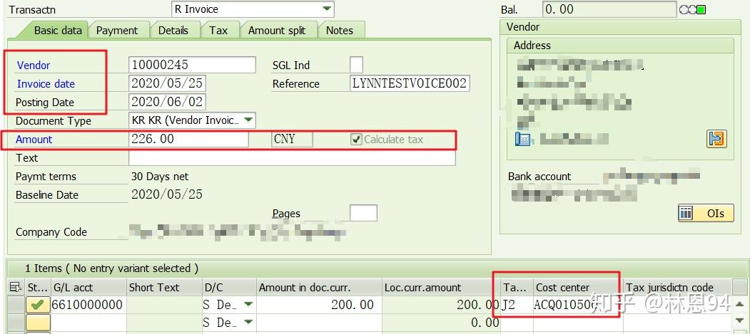 SAP FICO零基础学习_0004_应付账款-供应商发票 - 知乎