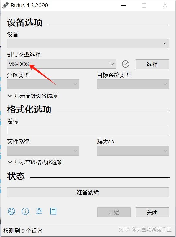 Surface Go 打开并显示“No bootable Device”后根据微软官网操作手册成功解决问题 - 知乎