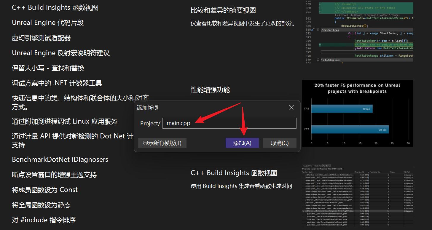 手把手教你安装 Visual Studio 2022 并实现第一个 Hello World！ - 知乎
