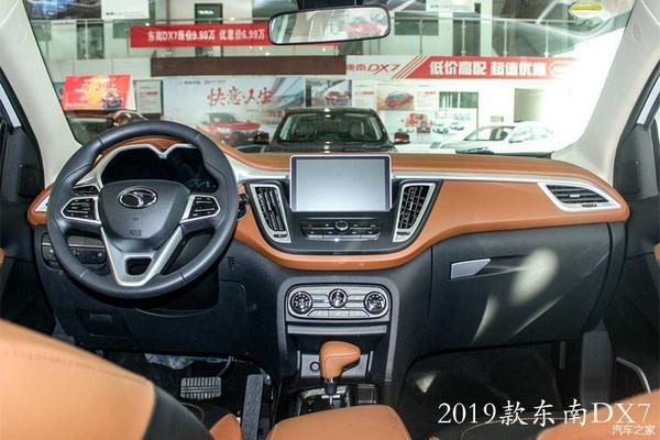 销量一降再降，东南DX7星跃能否助力东南汽车逆势崛起？ - 知乎