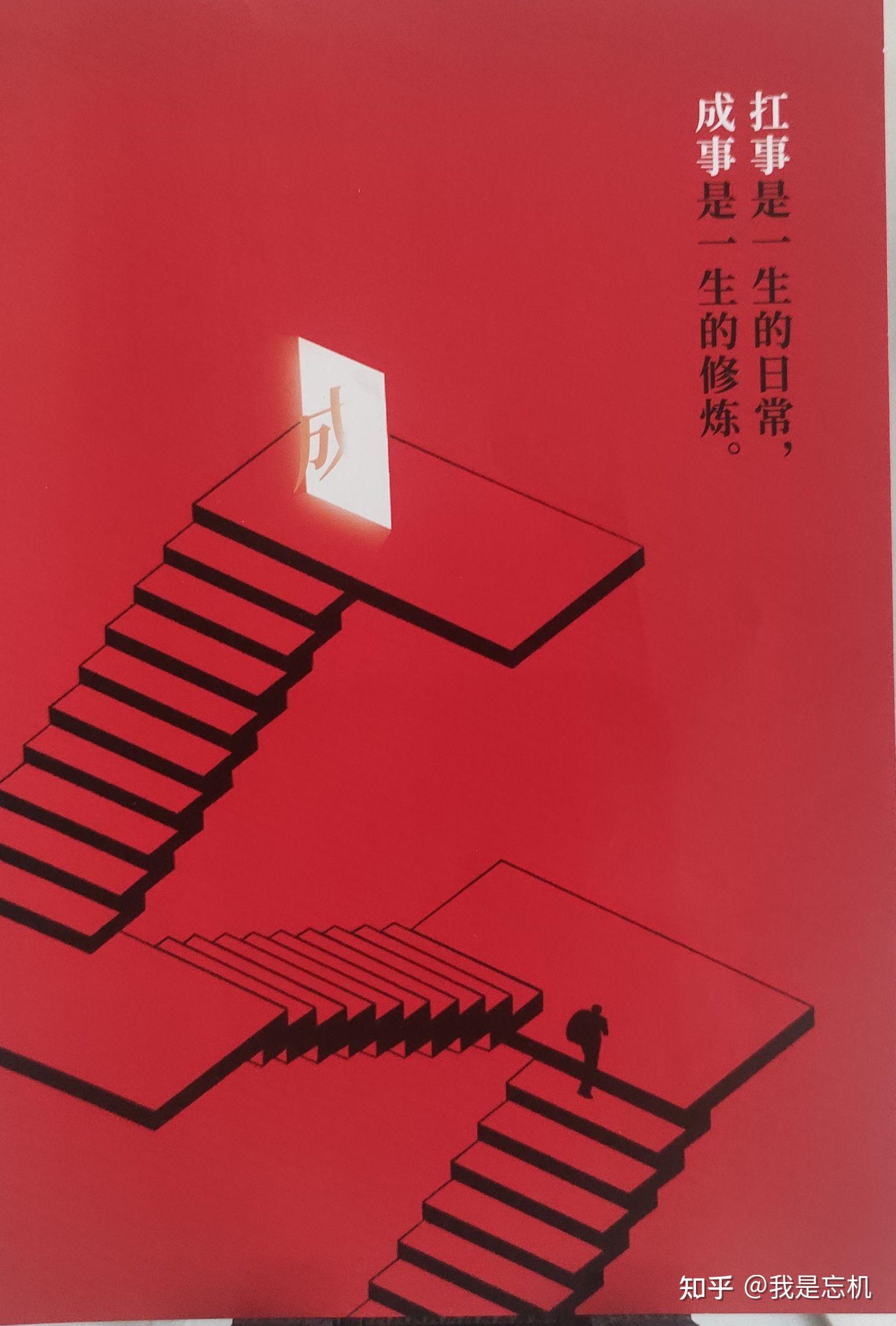 读了这本书，我总结了21条职场新人的生存法则 知乎