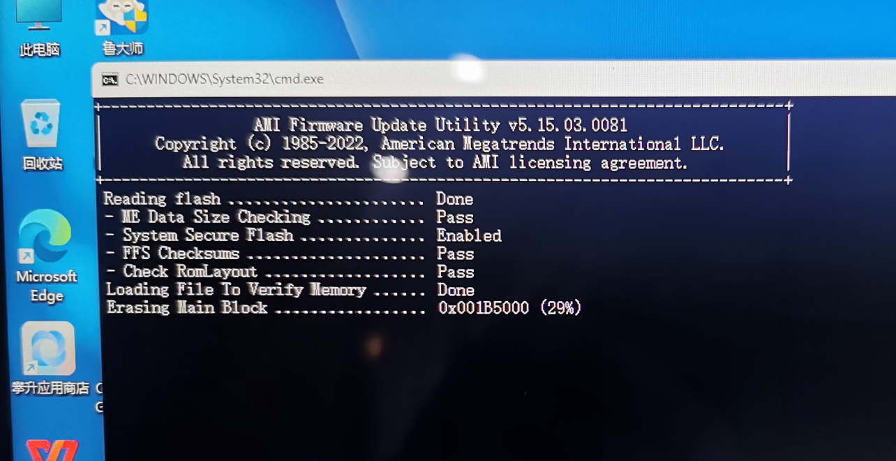攀升暴风龙P3笔记本电脑BIOS升级步骤（适用N100/N200/N305） - 知乎