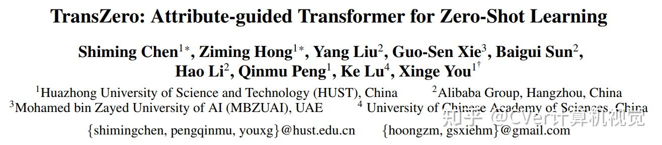 AAAI 2022 | TransZero：用于零样本学习的属性引导Transformer - 知乎