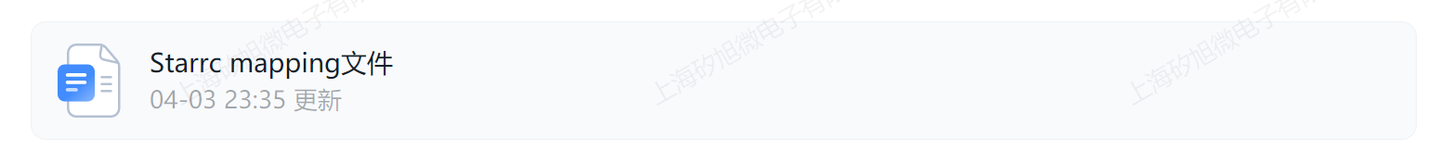 寄生参数RC Extraction | Starrc LEF+DEF Flow和Milkyway Flow参考脚本及解析 - 知乎