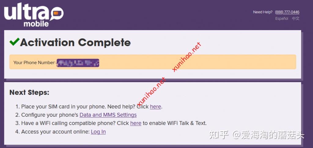 Ultra Mobile Paygo新版激活教程:(支持ultra官网直接激活)和转入美国号码激活 - 知乎