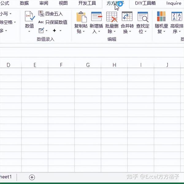 Excel重命名工作表：一键在表名后加上固定字符 知乎 