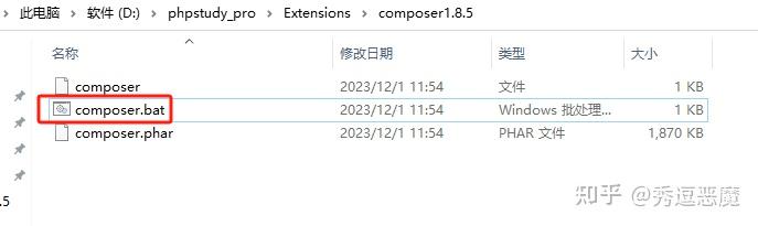 windows10安装不同版本composer，实现自由切换使用 - 知乎