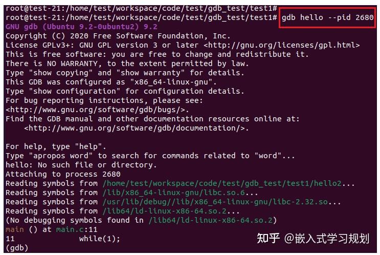 GDB调试入门指南(一) - 知乎