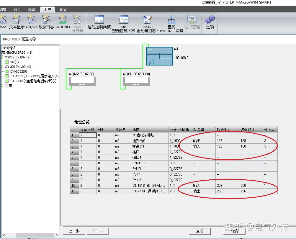 S15-SmartPLC早已支持Profinet - 知乎