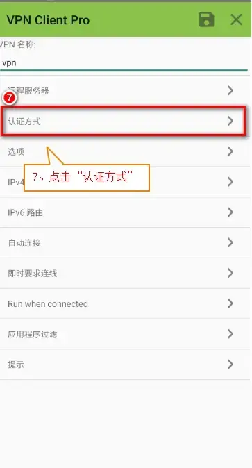 centos 7安装Softether，并实战电脑终端、手机终端连接VPN - 知乎