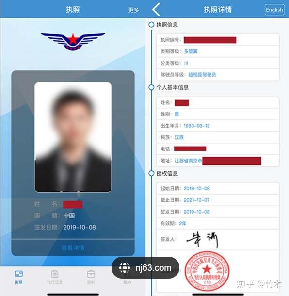 适合小白|无人机考证到底考哪个？培训机构又怎么选？一篇文章说清楚！ - 知乎