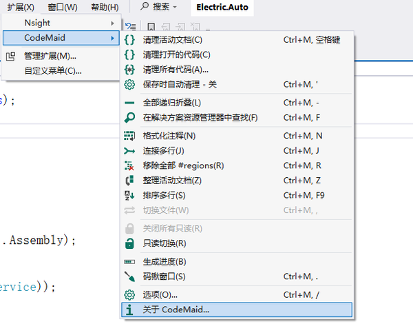 CodeMaid：Visual Studio代码自动整理插件！ - 知乎