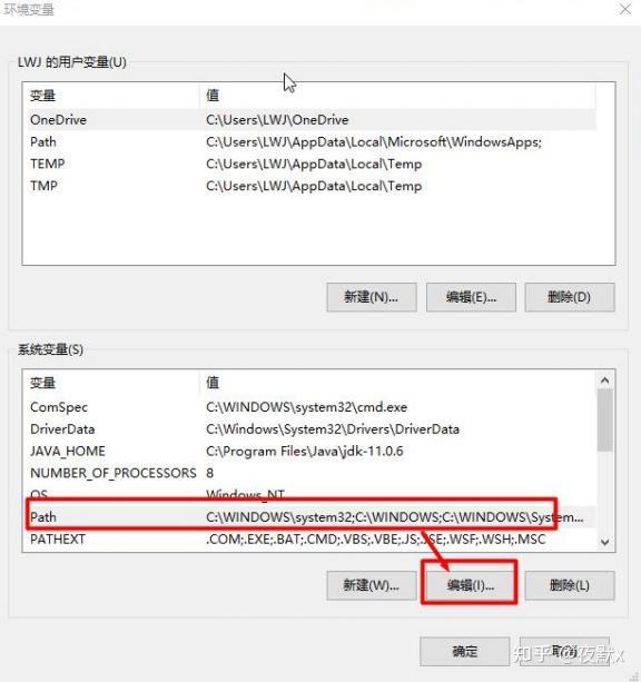 Java JDK11下载与安装 - 知乎