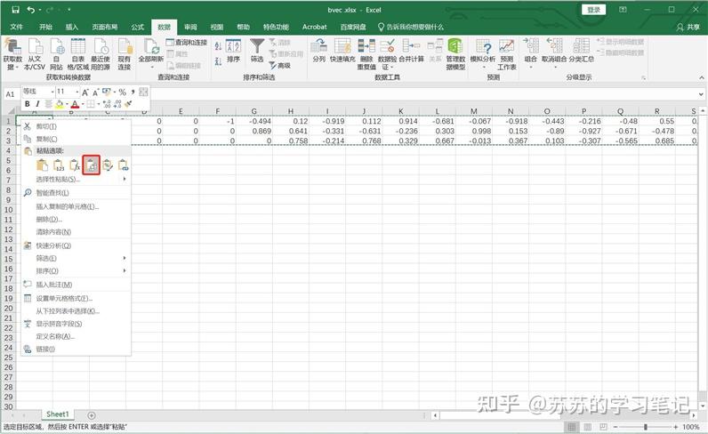 DTI Studio操作教程 - 知乎