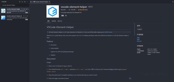 20款VS Code实用插件推荐 - 知乎