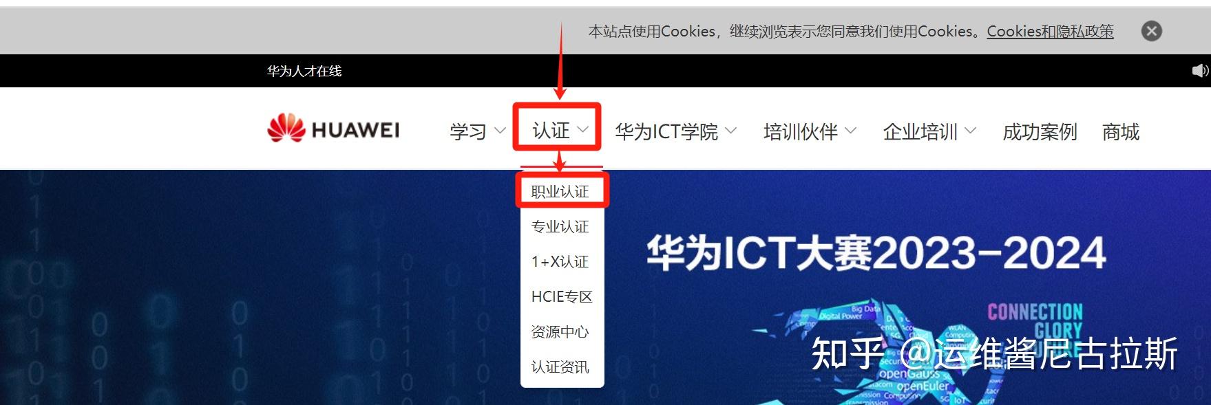【2024】HCIE Datacom（数通）学习资料+考试教程，多图预警！ - 知乎