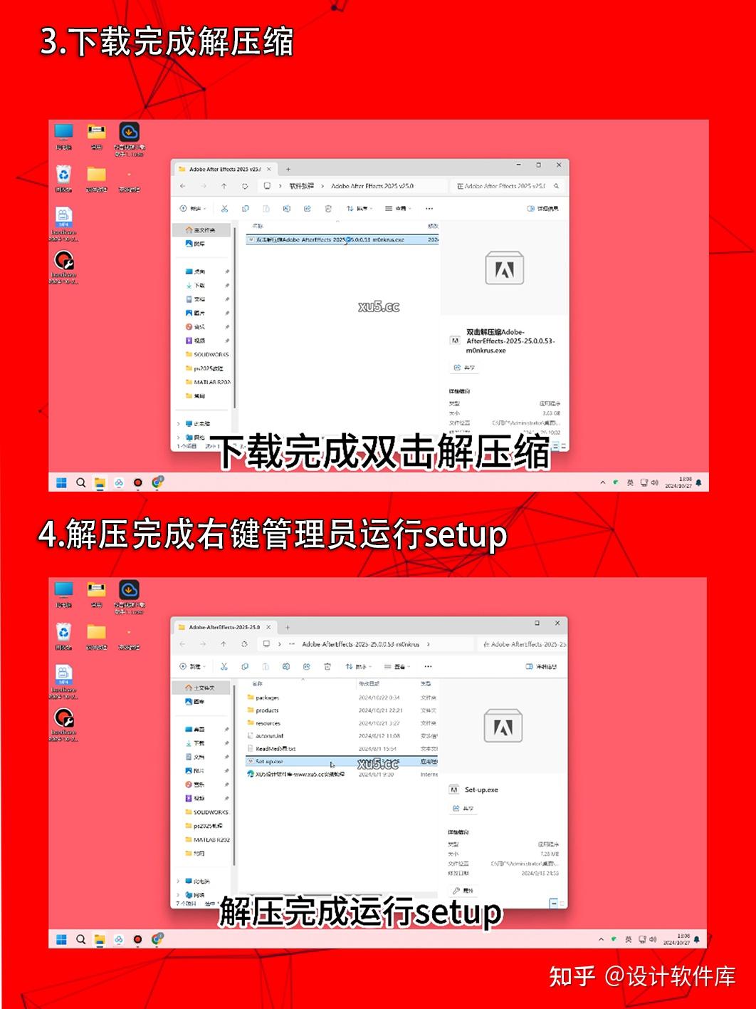 【AE2025安装教程】附详细步骤,附安装包 - 知乎