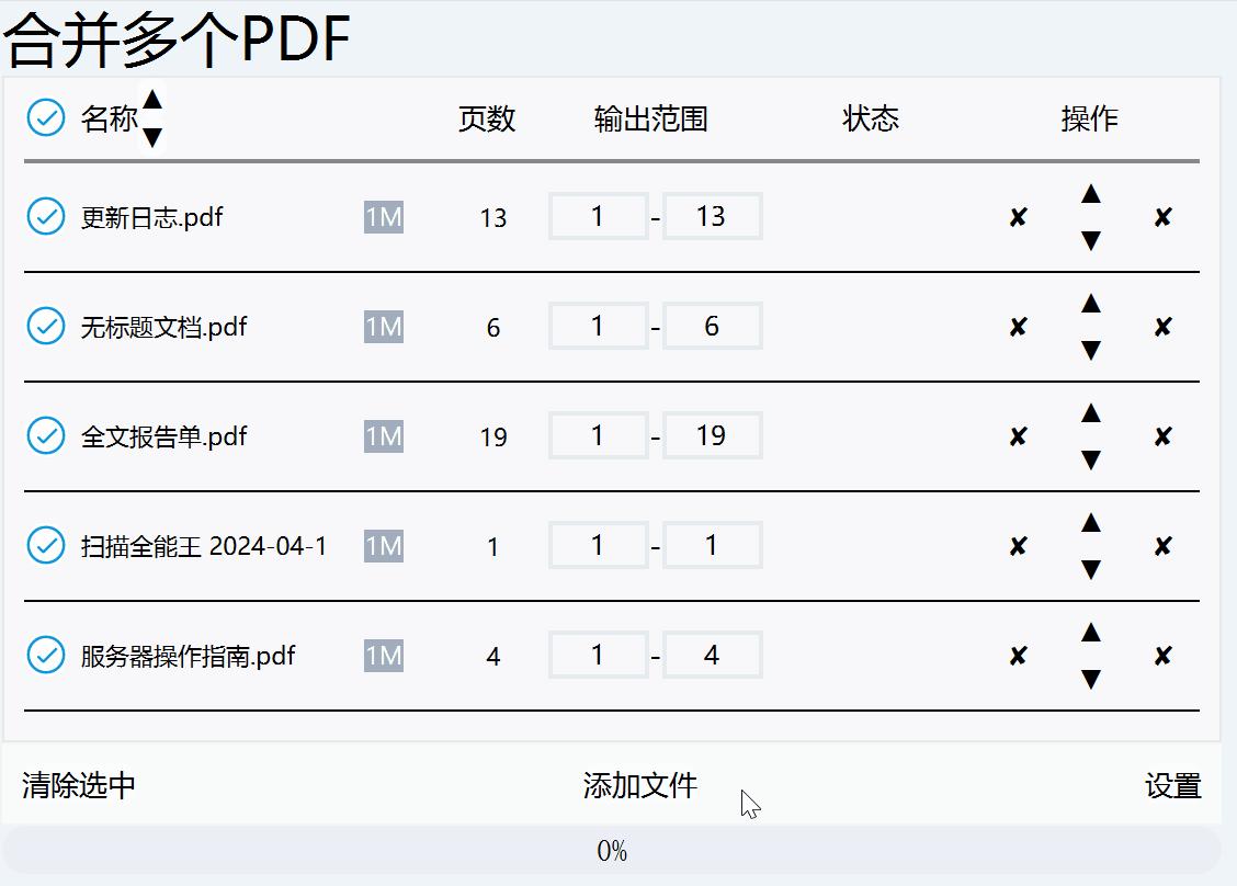 PyQt5 自定义可拖拽列表组件 - 知乎