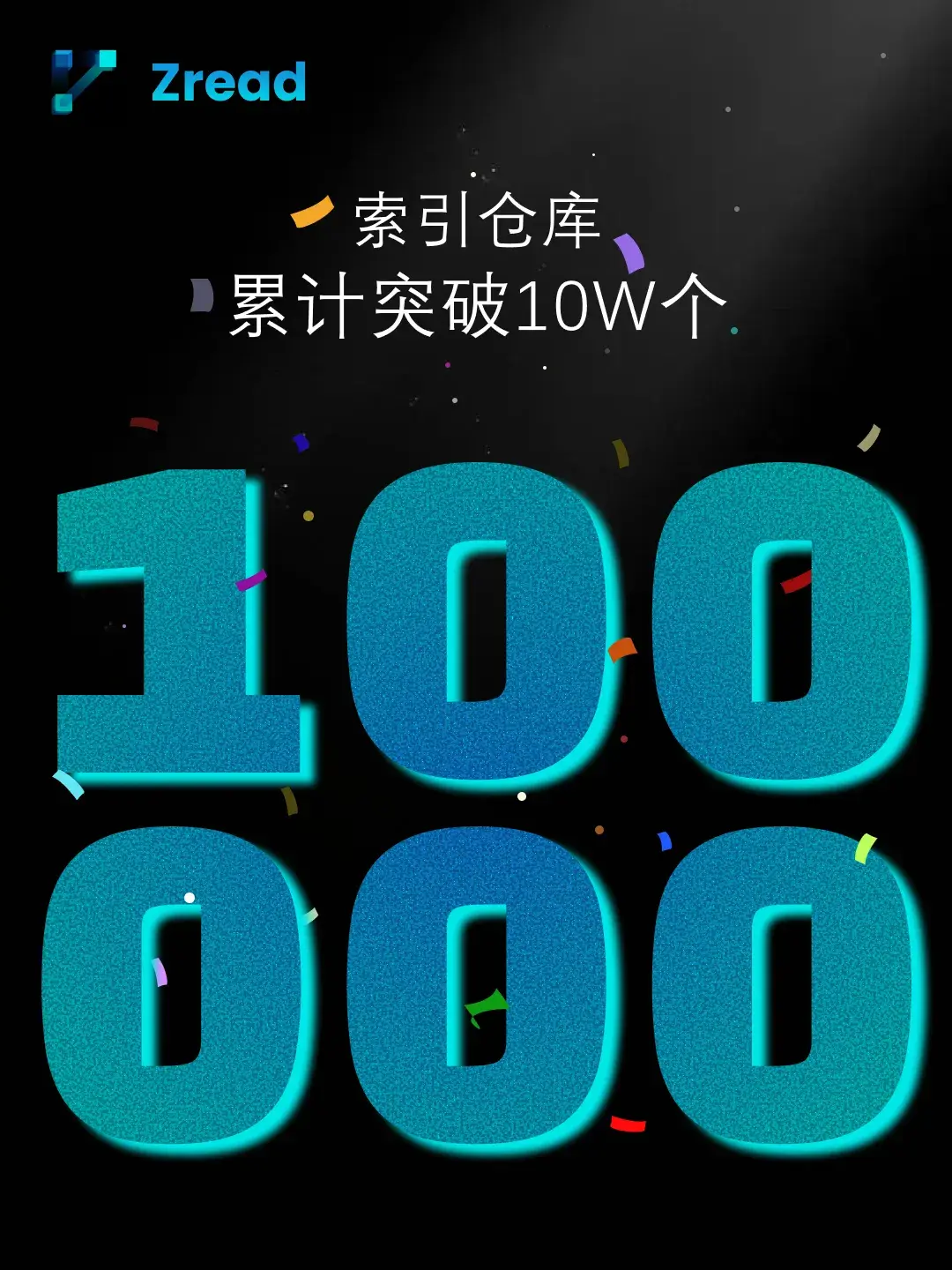 被干宕机的 GitHub 解读神器，已经收录 10W+ 项目了。 - 知乎