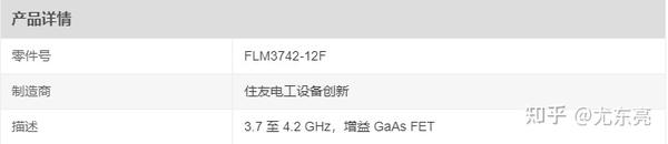 FLM3742-12F - 知乎
