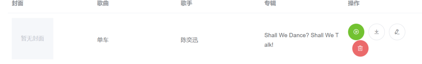 酷狗的kgm格式是什么？kgm怎么转换为mp3格式? - 知乎