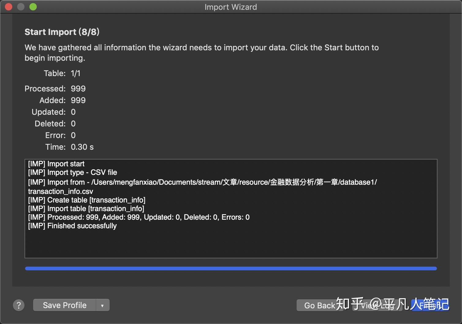 使用Mysql工具进行数据清洗 - 知乎