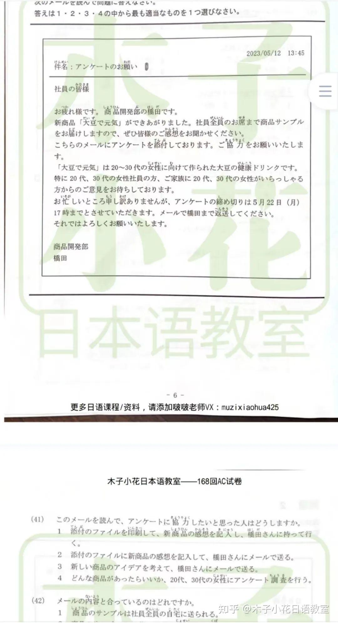 JTEST怎么备考？拆分真题带你深入了解考试题型，充分备考 - 知乎