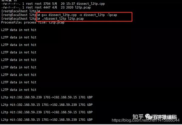 虚拟隧道协议（L2TP）识别及实现 - 知乎