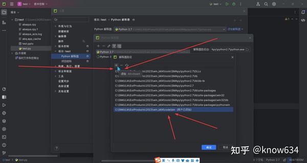 【一口气讲完】Abaqus与Python第三方库交互问题（“卡脖子/技术封锁”） - 知乎
