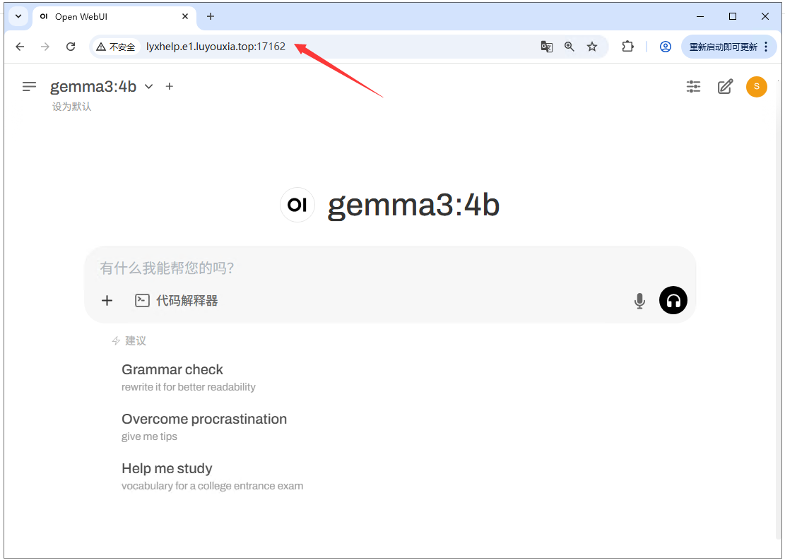 本地部署 Ollama + 开源视觉模型 Gemma3 + Open WebUI 并实现外部访问 - 知乎