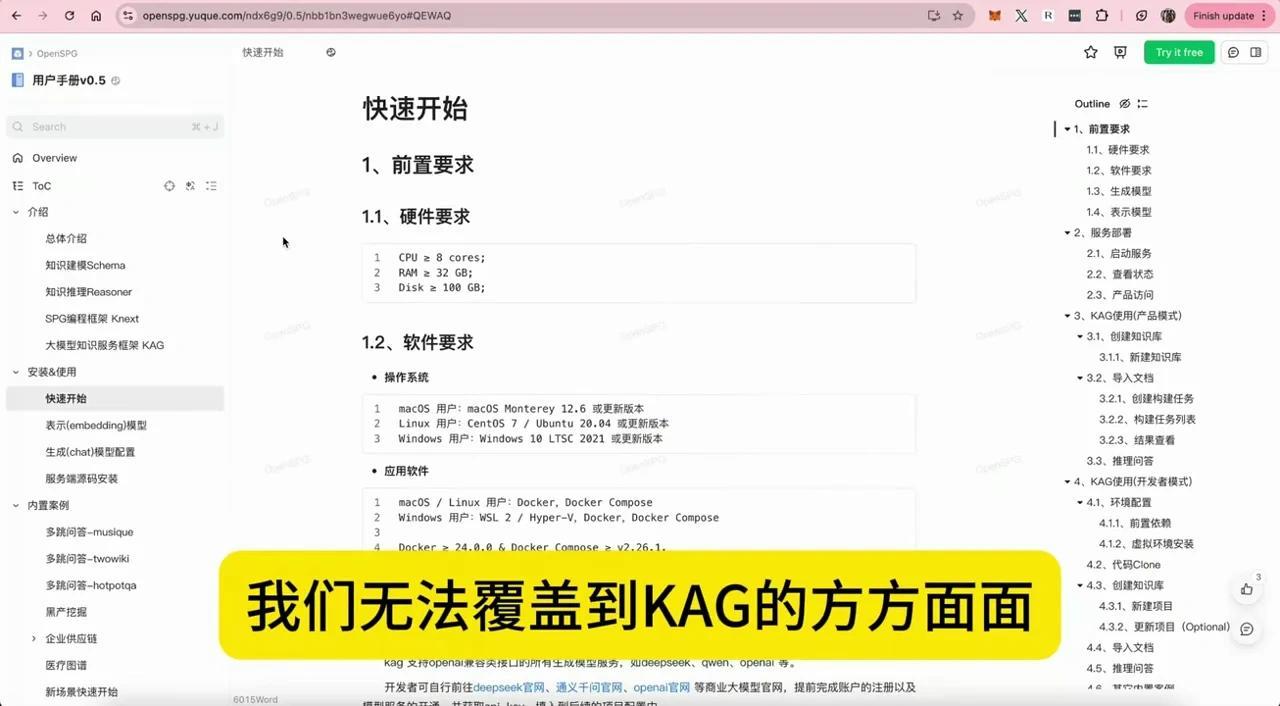 RAG现在真的不行了！KAG才是最强的检索和推理框架！手把手带你从入门到精通！不信你先看！ - 知乎