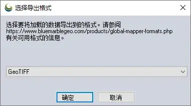 如何使用 Global Mapper 合并 DSM 数据 - 知乎