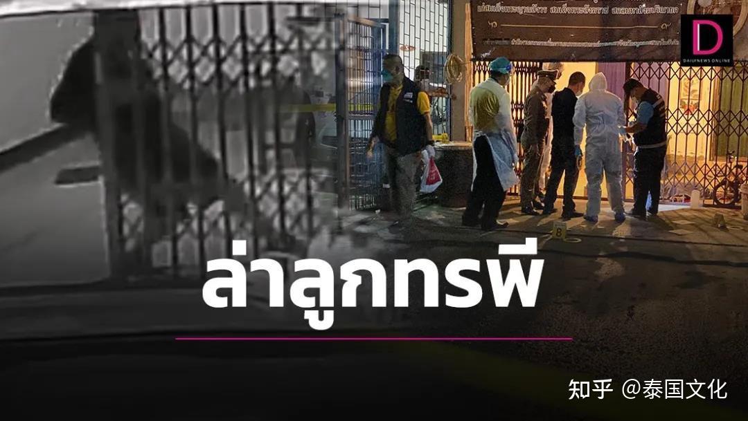 大叔突然掏出手枪向亲生爸爸连开了8枪，疑因不满爸爸不停啰嗦！ 知乎 2499