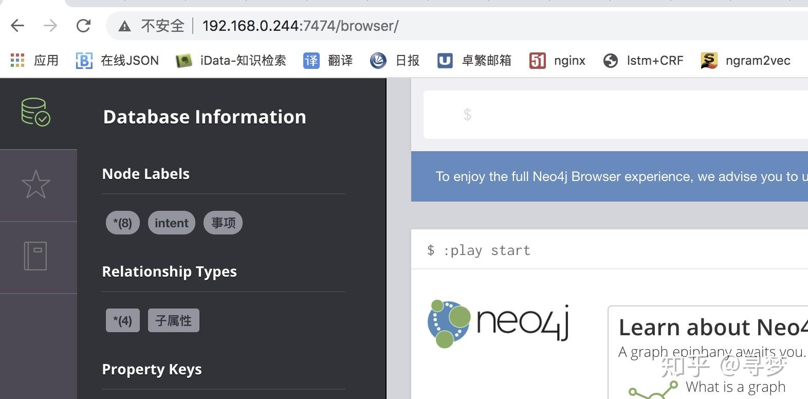 docker中配置和部署neo4j（linux环境） - 知乎