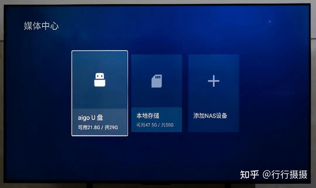 支持NAS直连，N种方式观影！雷鸟鹤7Pro深度体验，附NAS使用攻略 - 知乎