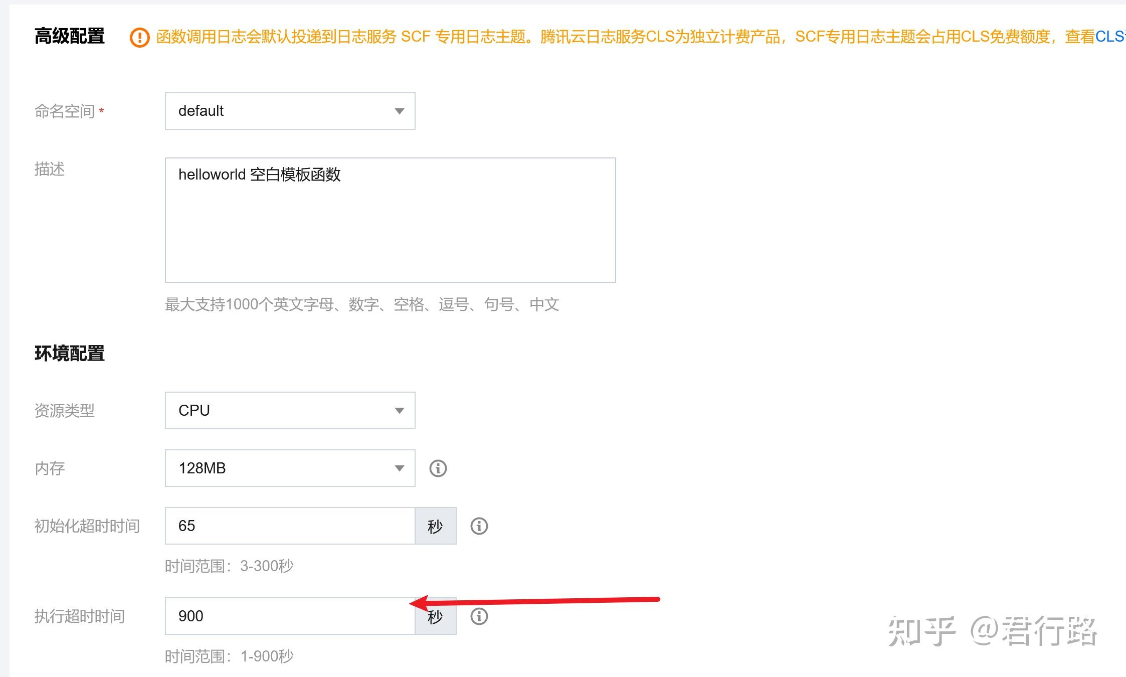 【日常分享】- 使用云函数搭建socks5代理池 - 知乎