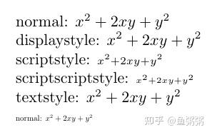 Latex - 调整公式大小 - 知乎