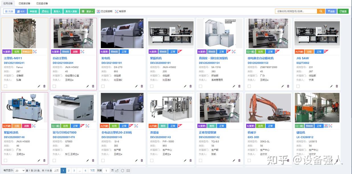 TPM是什么，TPM系统的功能、应用、价值 - 知乎